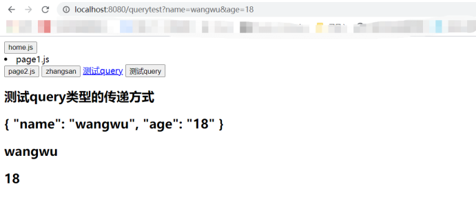 Vue教程-5-路由vue-router_ambiguous import: vuerouter-CSDN博客