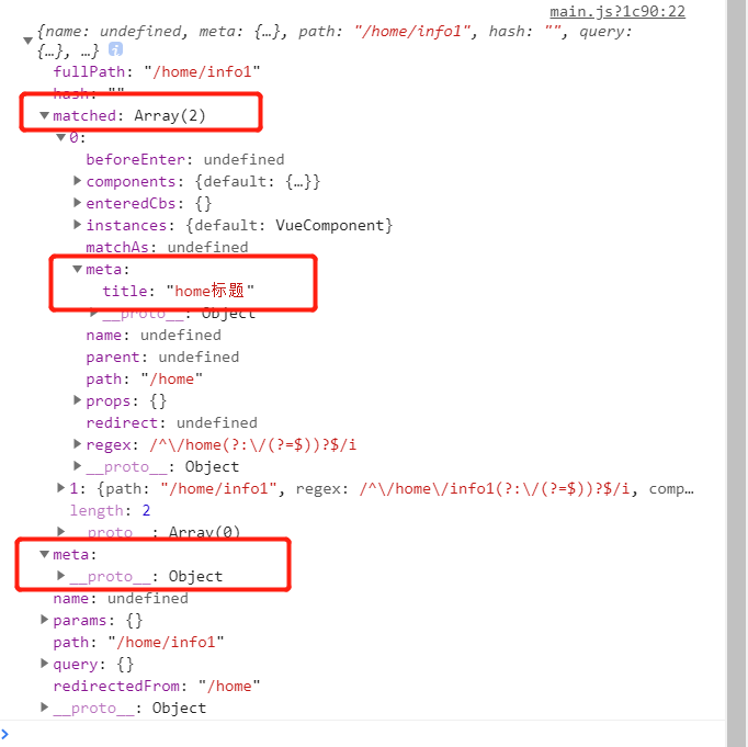 Vue教程-5-路由vue-router_ambiguous import: vuerouter-CSDN博客