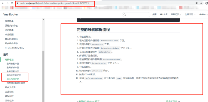 Vue教程-5-路由vue-router_ambiguous import: vuerouter-CSDN博客