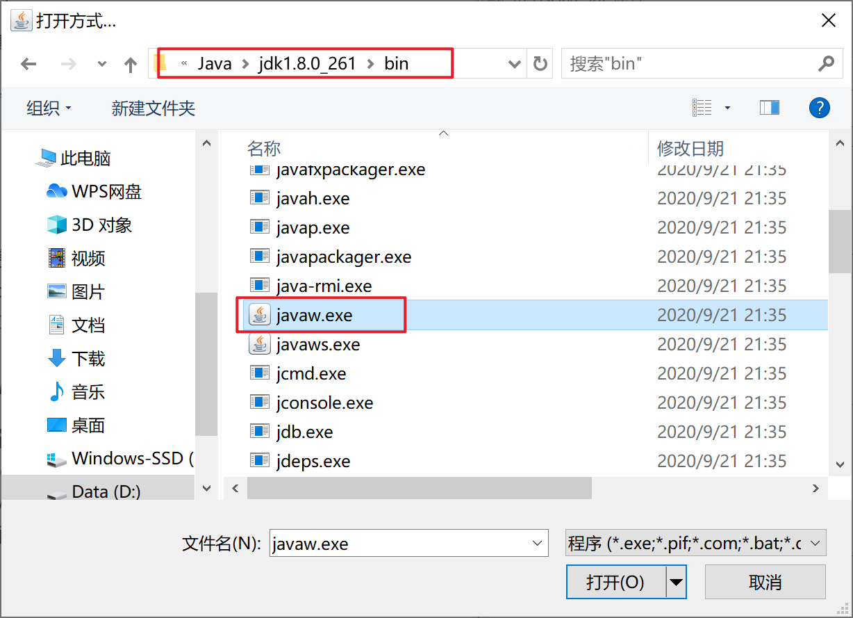 jre jdk更改目录后Java无法运行问题解决方案_jdk移动了位置用不了了-CSDN博客