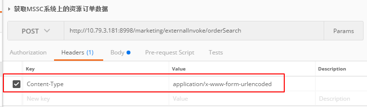 Postman中请求体提交方式_postman怎么传入请求体-CSDN博客