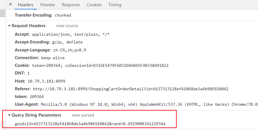 Postman中请求体提交方式_postman怎么传入请求体-CSDN博客