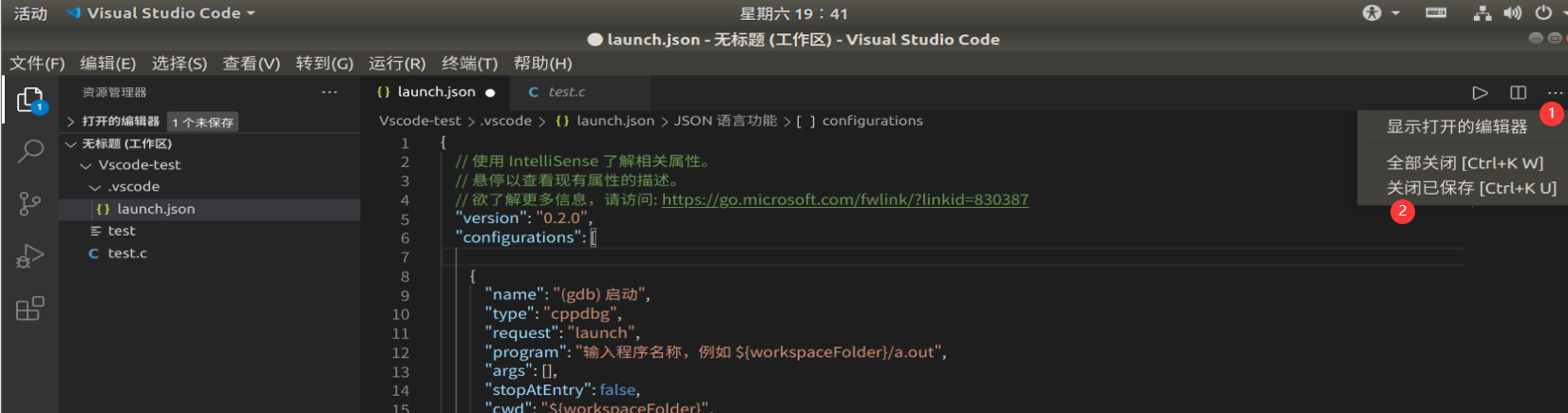 Ubuntu18.04下安装VCode并配置C/C++调试环境_ubuntu18.04安装vscode-CSDN博客
