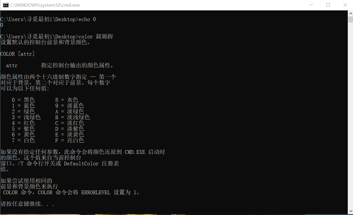 【好玩的代码雨（附源代码）】追光者♂的博客 Csdn博客好玩的代码 