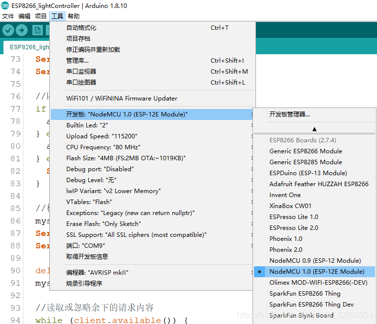 Arduino Ide搭建esp8266开发环境,文件下载过慢解决方法 Wifi控制灯泡esp8266arduino舵机arduino Ide编译esp8266很慢 Csdn博客