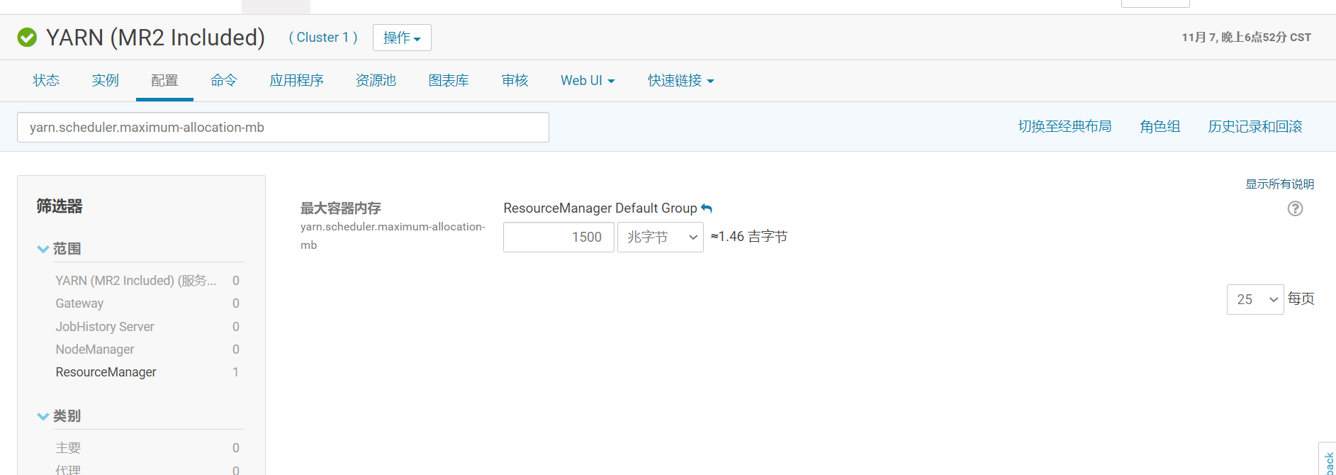cloudera manager5.14 手动安装spark2_cloudera manager安装spark-CSDN博客
