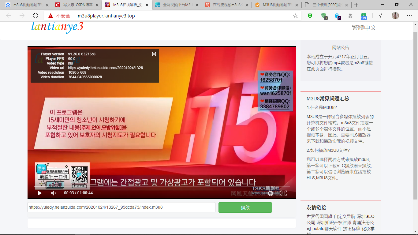 详解并探究blob:http:// 视频格式流_blob视频解析-CSDN博客