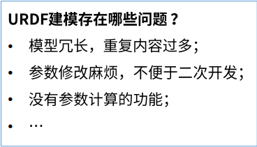 【ros学习】14.urdf、xacro机器人建模与rviz、gazebo仿真详解_.xacro模型下载-CSDN博客