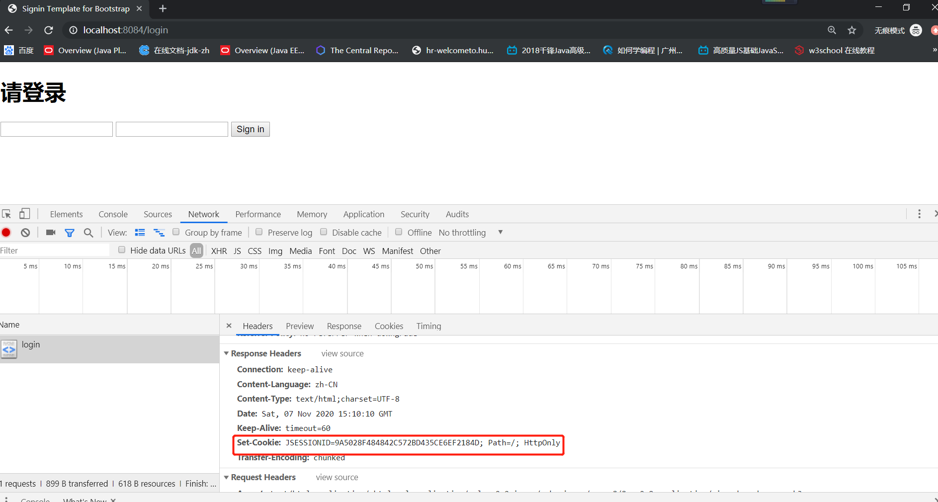 详解Spring Session-CSDN博客