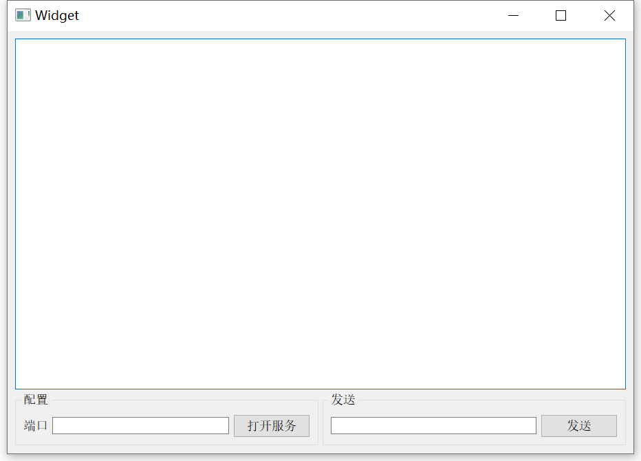 Qt之界面布局 Qt布局 Csdn博客