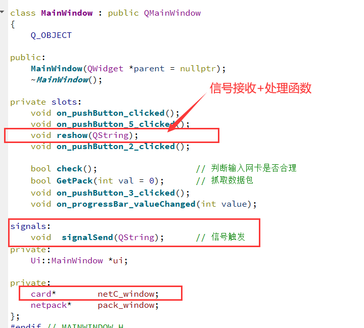 QT基于Npcap设计的网络抓包小程序_qt使用npcap抓包-CSDN博客