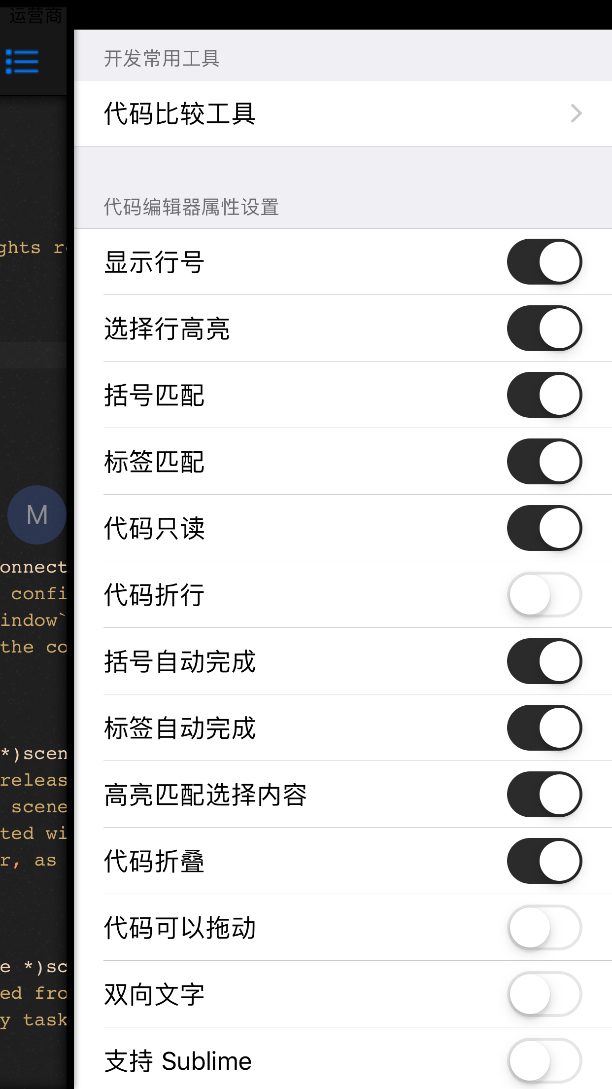 CodeMaster - 移动端程序开发工具_codemaster app-CSDN博客