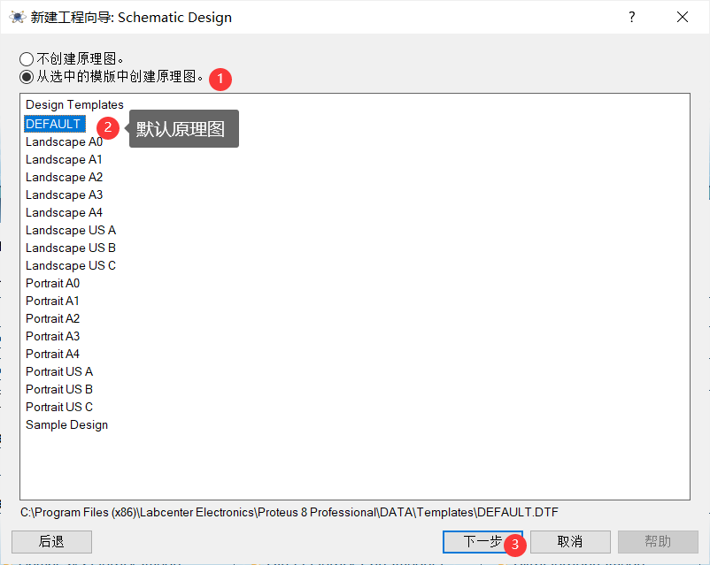 Proteus8.9仿真运行stm32流水灯程序——实例_用proteus8.9环境设计电路-CSDN博客