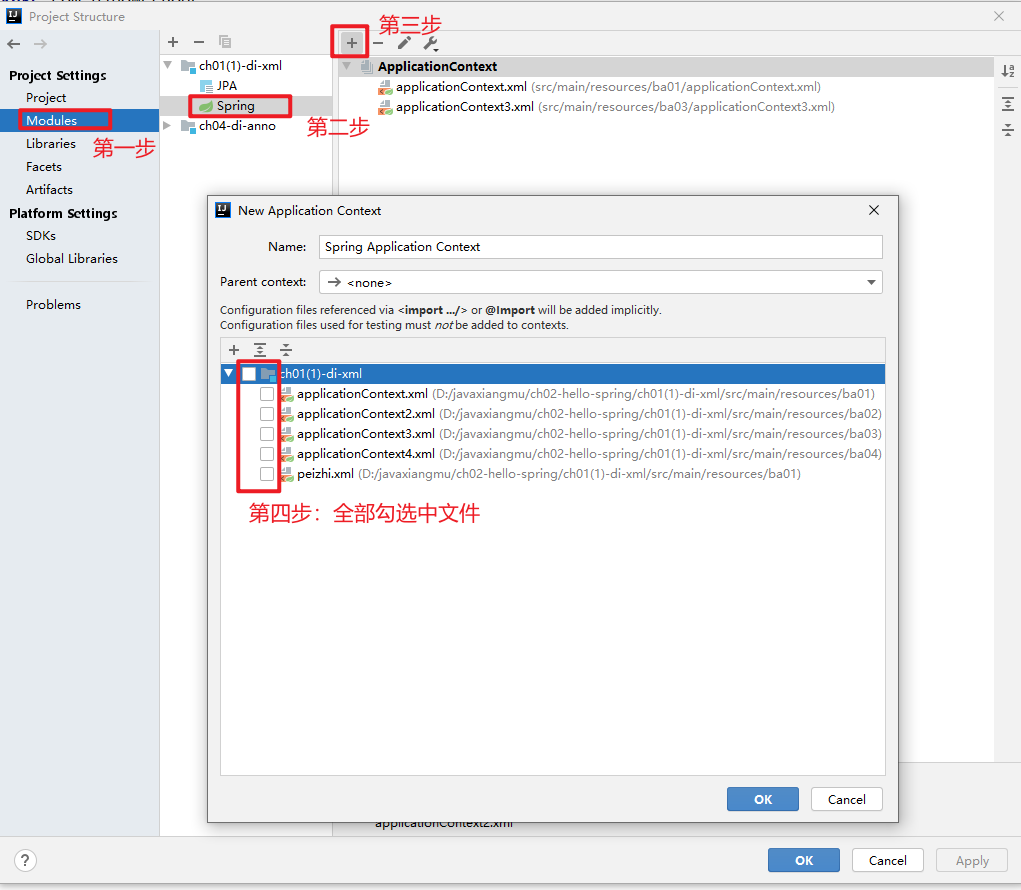 Unmapped Spring configuration files found. Please configure Spring facet._unmapped spring ...