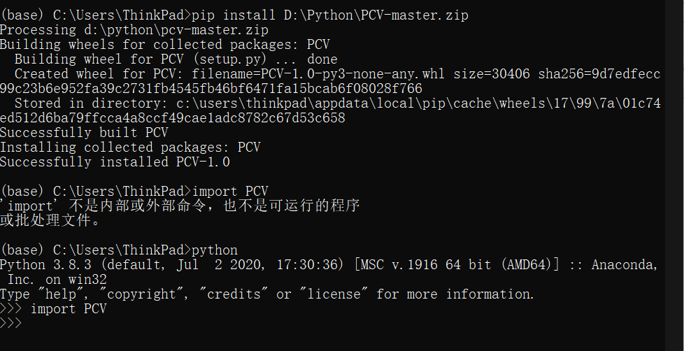 python安装PCV_pcv包的安装-CSDN博客