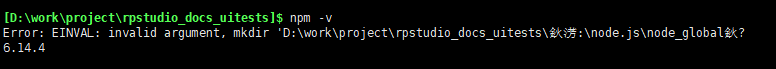 How To Solve Npm Command Error Einval Invalid Argument Mkdir ‘xxxx Programmer Sought