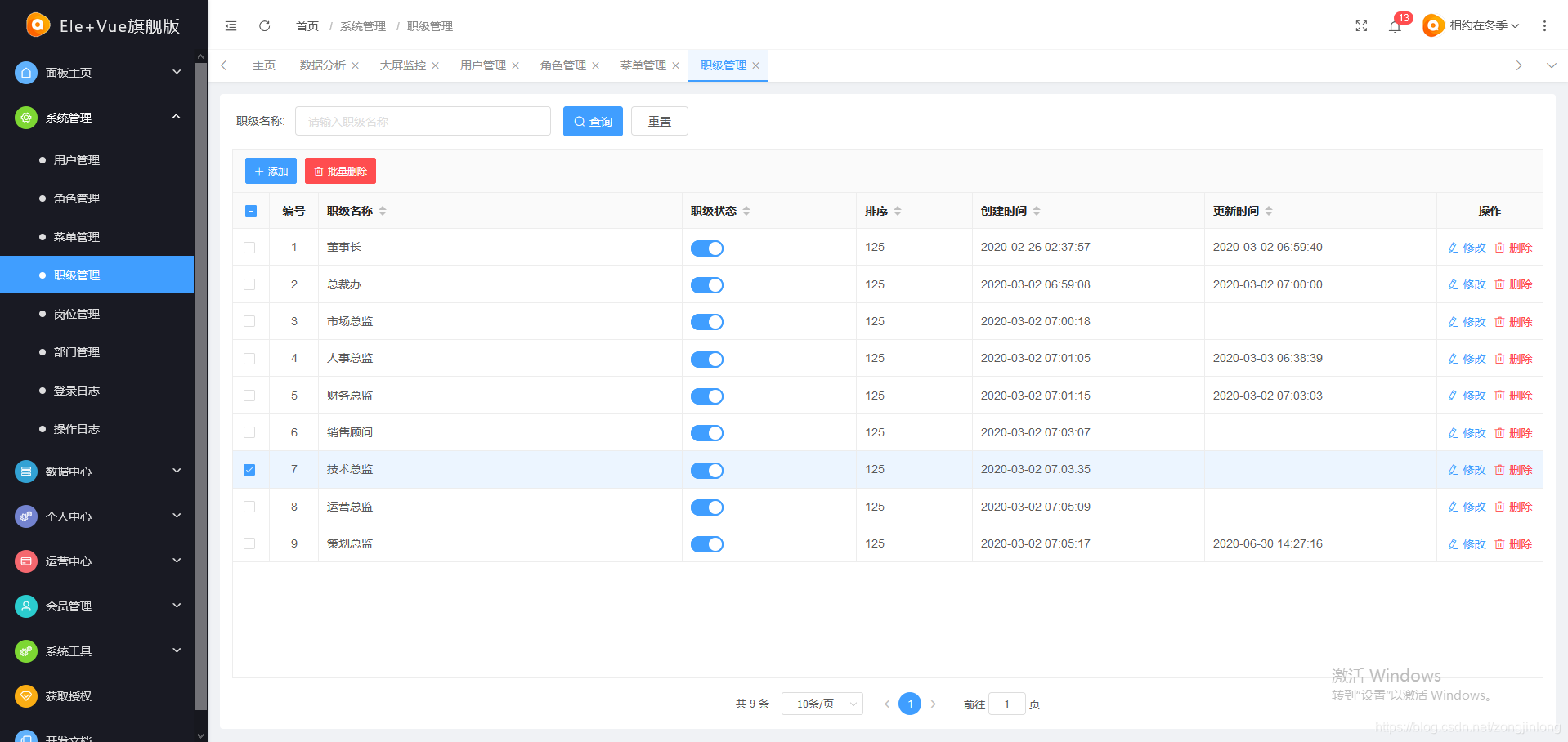 基于springboot Vue Elementui低代码开发平台 Zongjinlong的博客 Csdn博客 Vue低代码开发平台