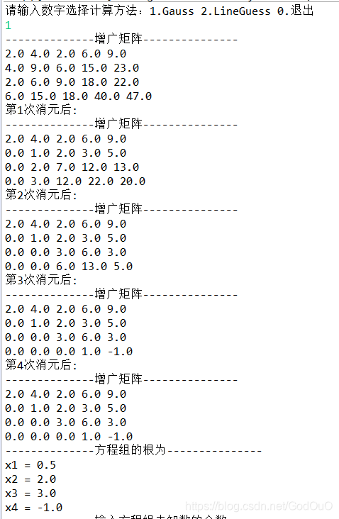 Java——高斯消去法列主元消去法lu消去求解方程java用lu分解法与主元素消去法解方程组 Csdn博客