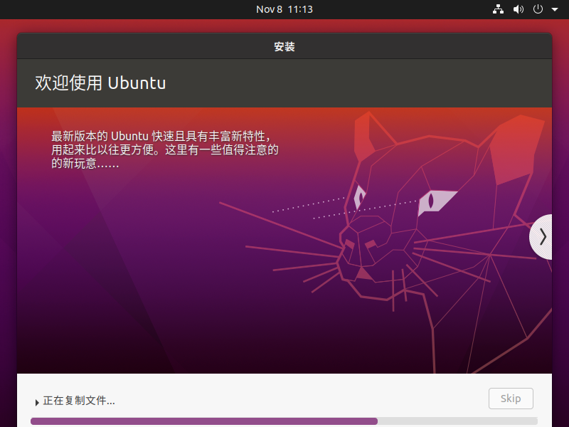 ROS（机器人操作系统）基础：（一） Linux系统（Ubuntu）介绍及安装_ubuntu与ros的关系-CSDN博客