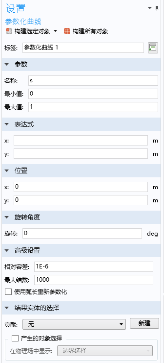 comsol光学仿真01_comsol光学仿真案例-CSDN博客