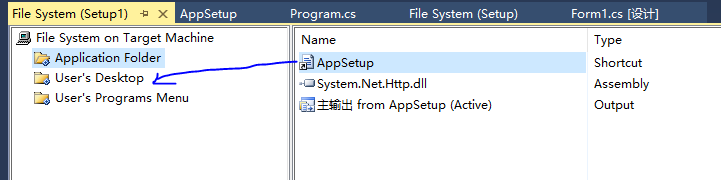用Visual Studio为自己的应用程序设置setup.exe文件_visualstudiosetup-CSDN博客