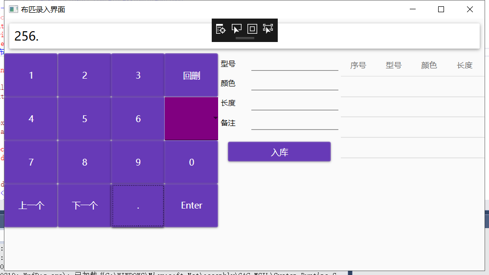 Wpf Prism 实现mvvmwpf Prism Mvvm Csdn博客 