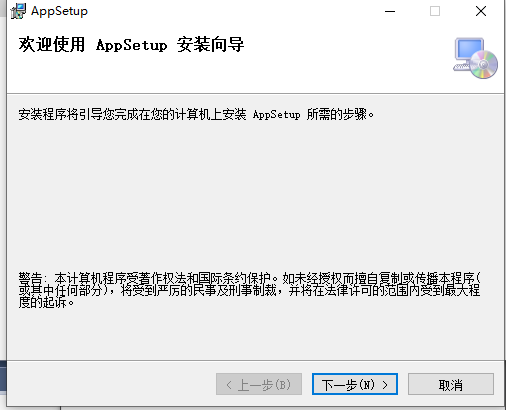 用Visual Studio为自己的应用程序设置setup.exe文件_visualstudiosetup-CSDN博客