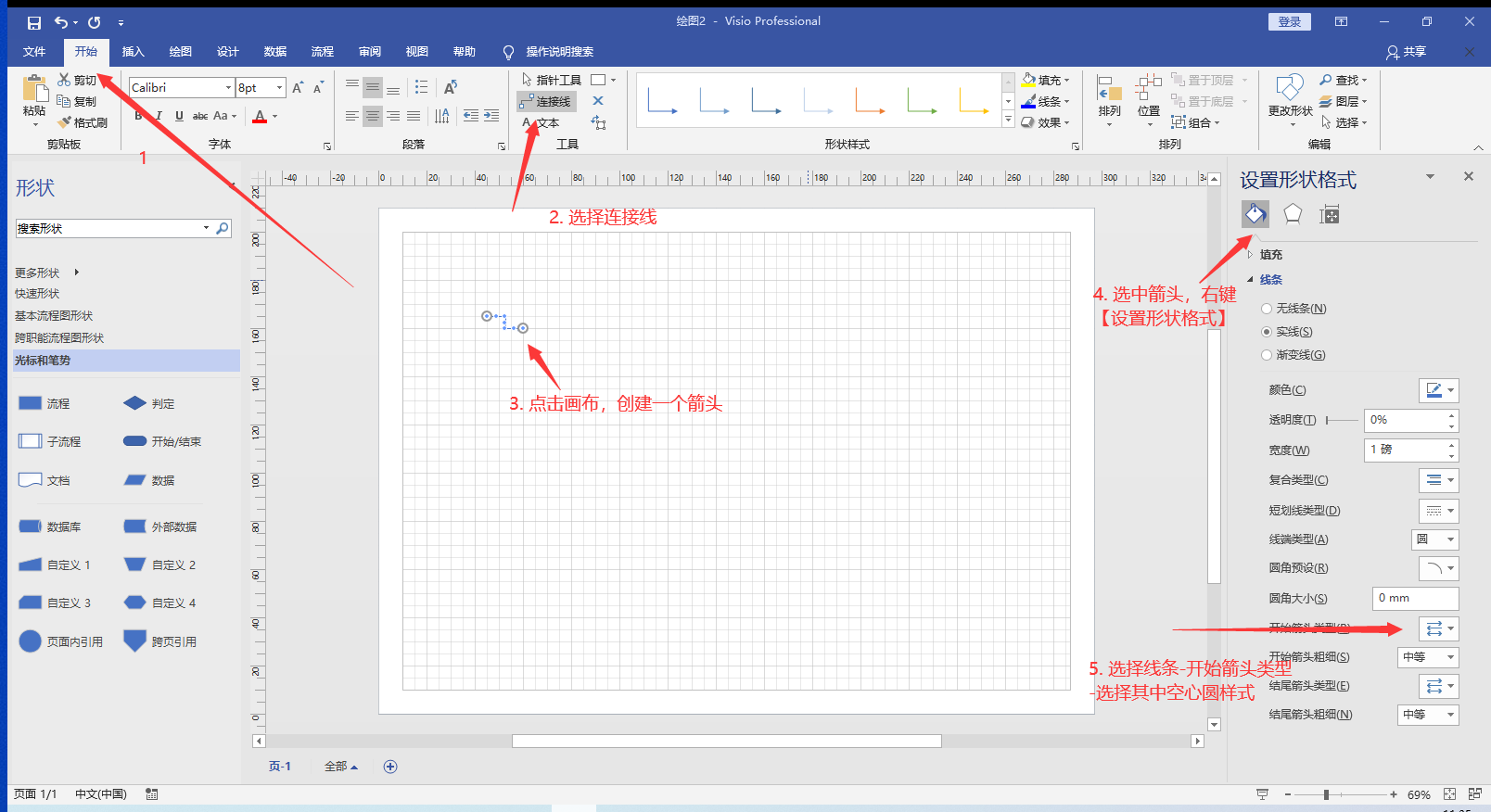DFD图（数据流图）转换至SC图（系统结构图）_dfd图转换为sc图-CSDN博客