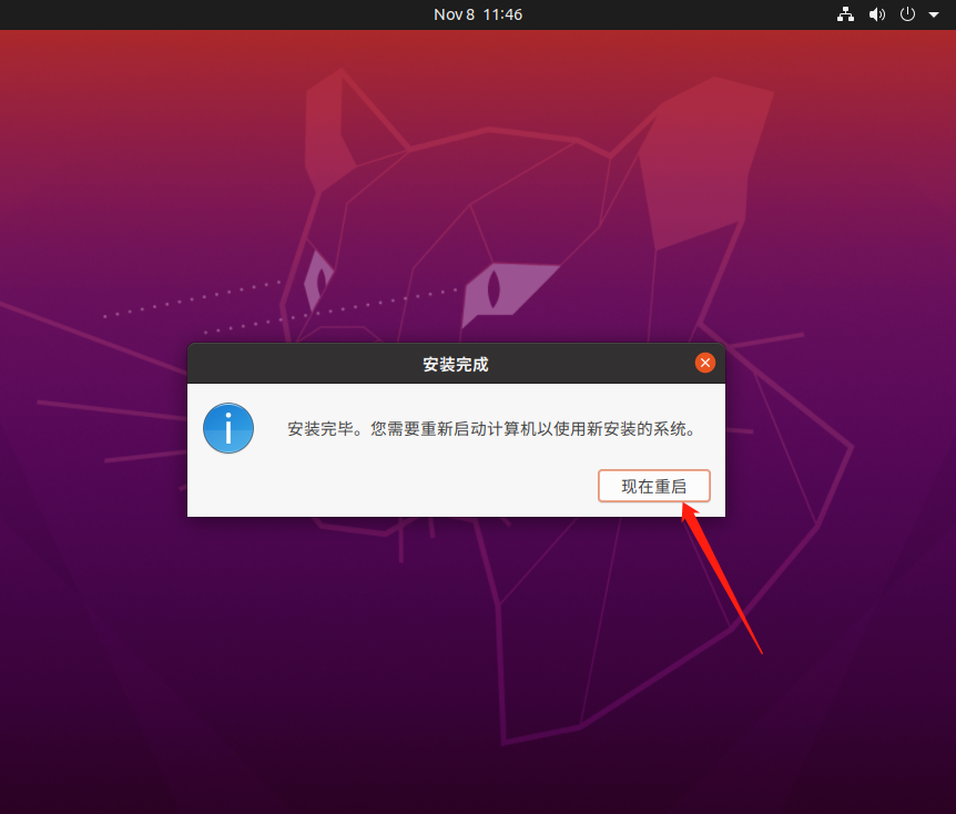 ROS（机器人操作系统）基础：（一） Linux系统（Ubuntu）介绍及安装_ubuntu与ros的关系-CSDN博客