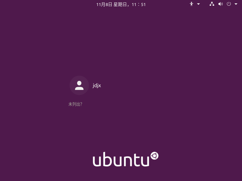 ROS（机器人操作系统）基础：（一） Linux系统（Ubuntu）介绍及安装_ubuntu与ros的关系-CSDN博客