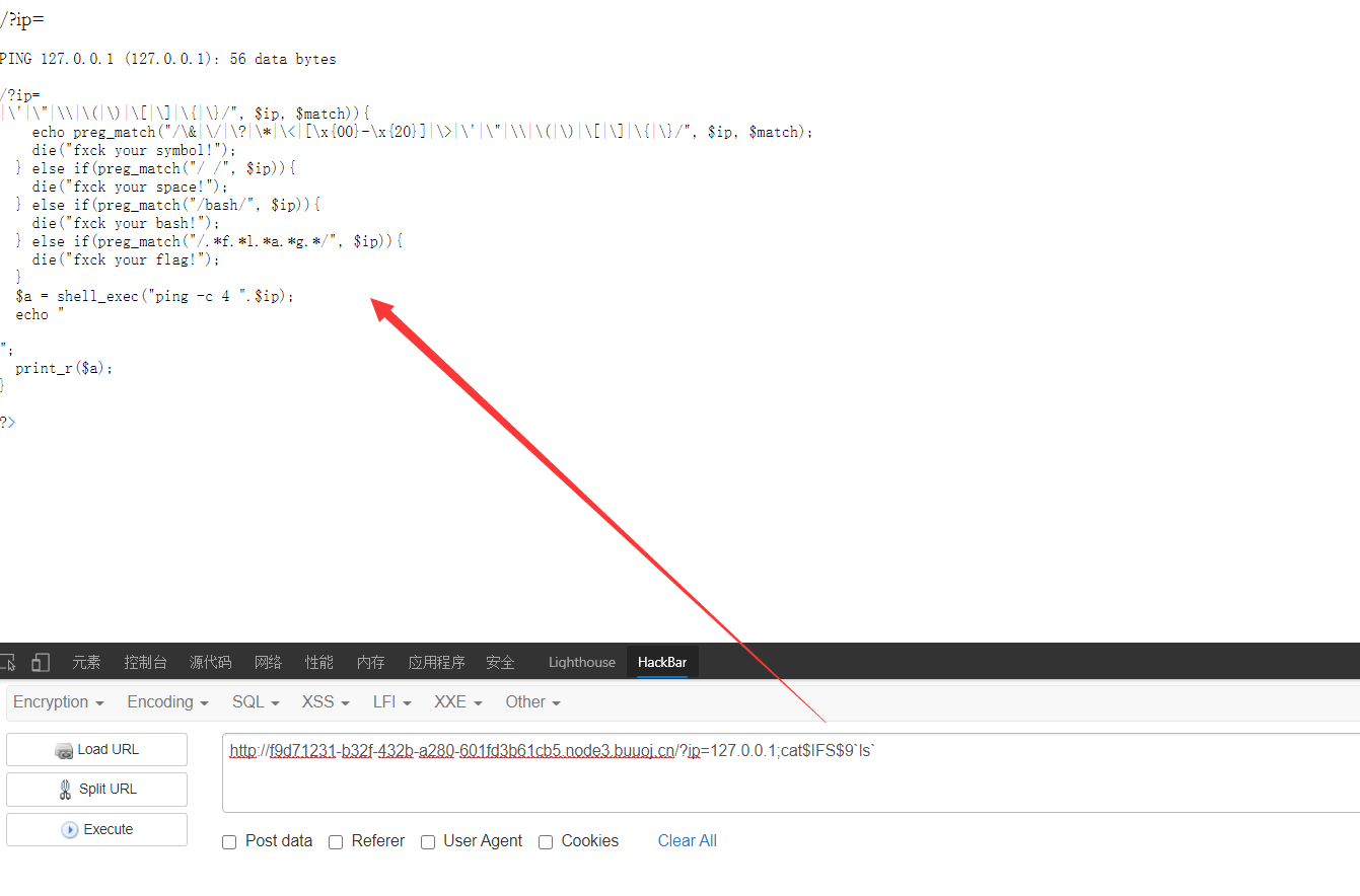 ctf-ping命令执行_ctf ping-CSDN博客