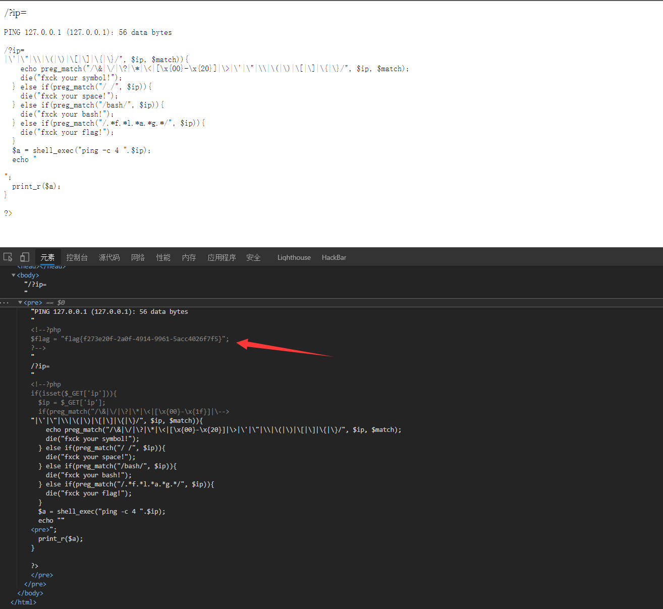ctf-ping命令执行_ctf ping-CSDN博客