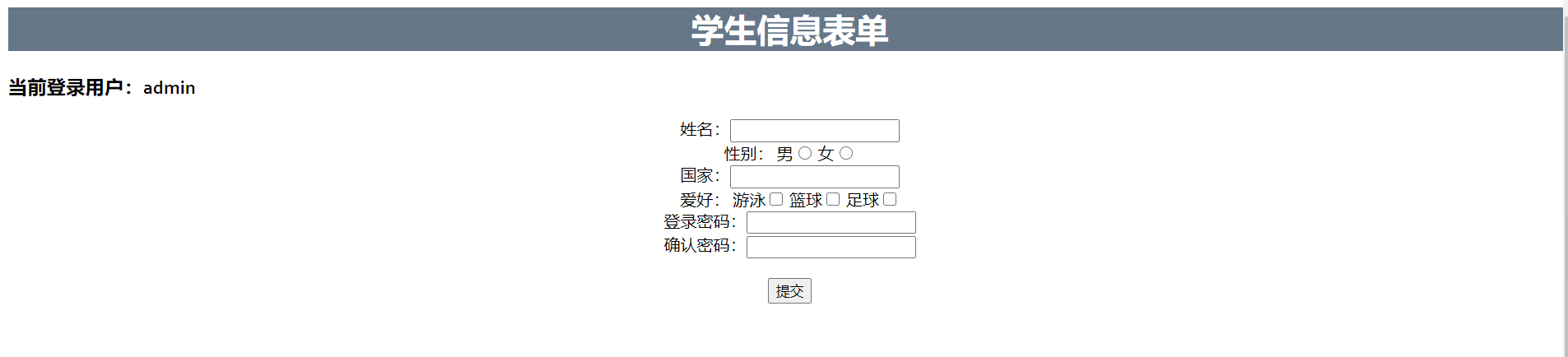 Php实战小案例 《信息管理系统》（附源码）简易php期末项目源码 Csdn博客 