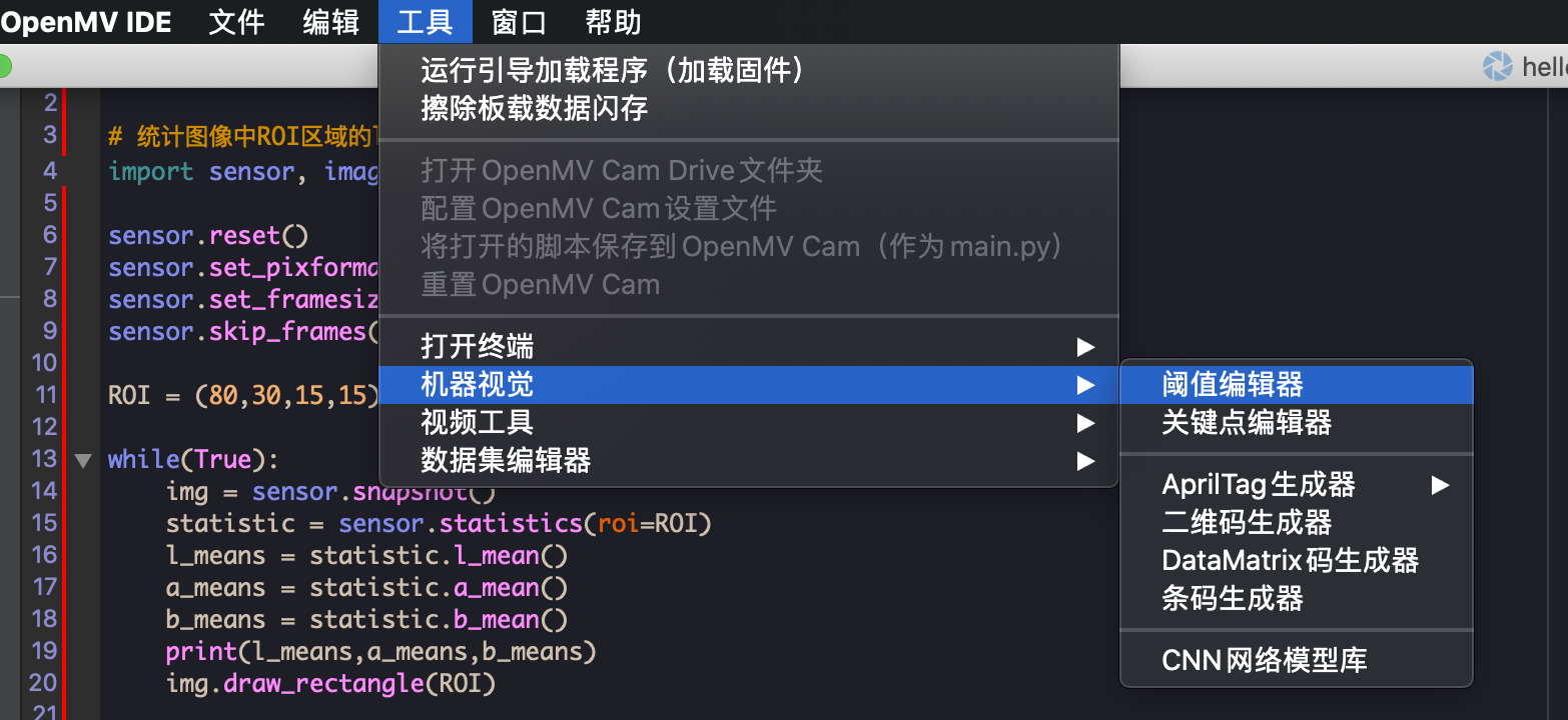 Openmv（一）OpenMV图像处理的基本方法_openmv测树叶密度-CSDN博客
