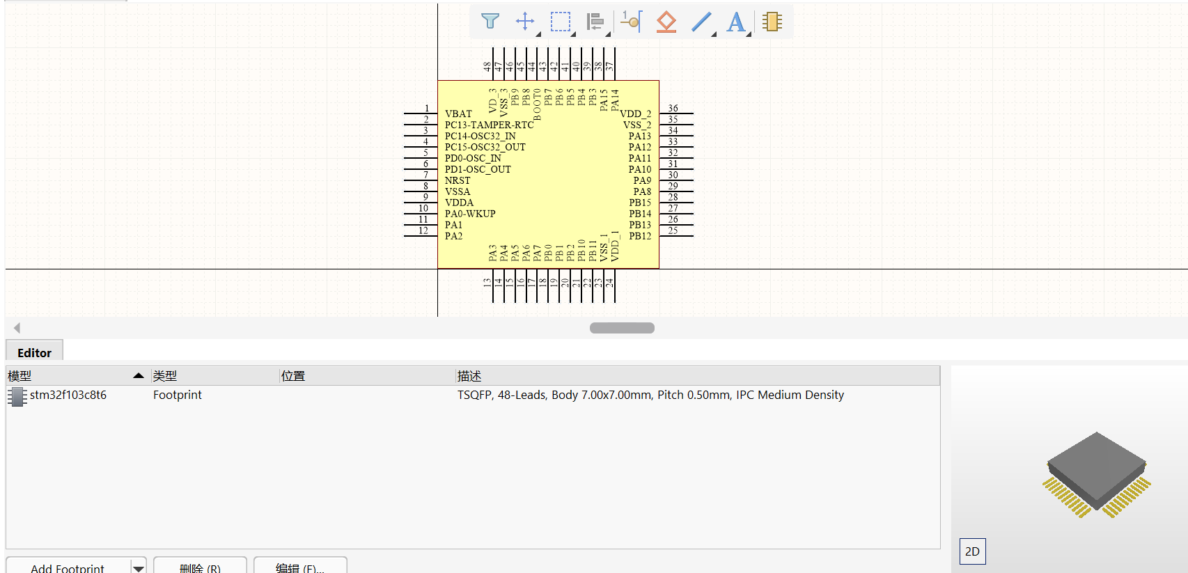 练习使用VScode、stm32的仿真以及Altium Designer绘制_stm32可以用ad仿真吗-CSDN博客
