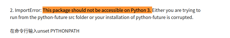 TOPPRA 时间优化算法的轨迹规划安装记录-CSDN博客