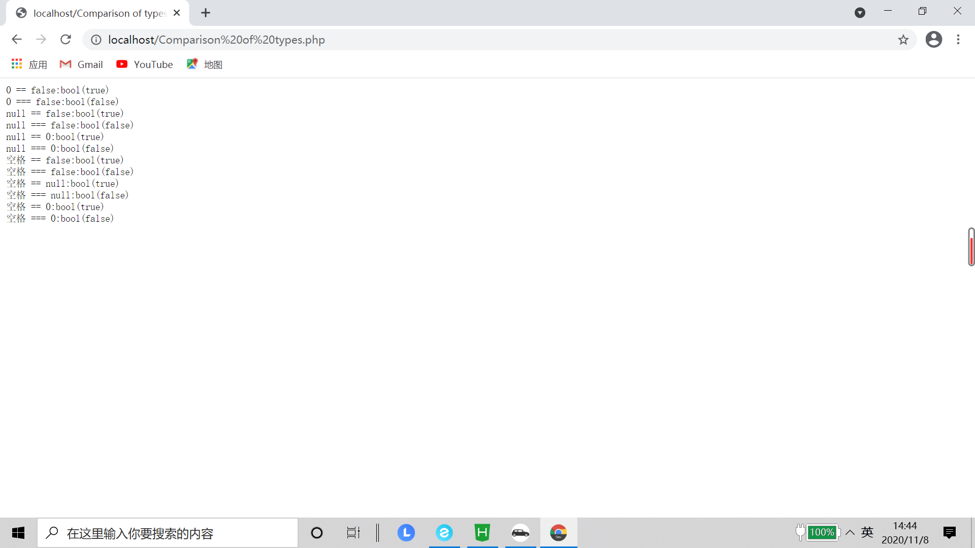 The difference between @echo off, @echo on, echo off, and echo on ...
