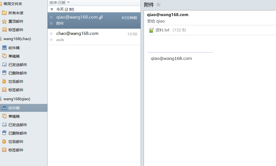 Apache James 3.5.0 搭建（Mailet容器配置及自定义扩展。SSL/TLS 协议 发送邮件）_mailetcontainer.xml-CSDN博客