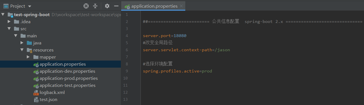 SpringBoot项目多环境配置_idea environment.properties-CSDN博客