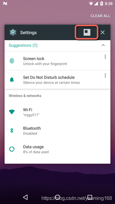 Android分屏模式代码实现android 12 选择两个应用发起分屏源码 Csdn博客