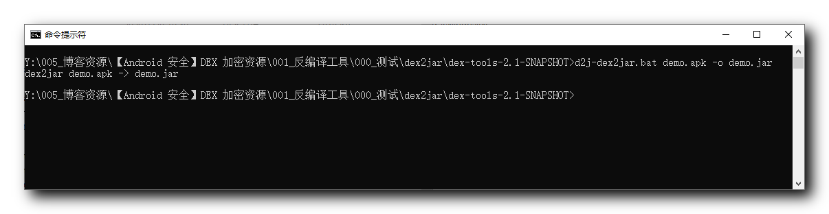 【Android 安全】DEX 加密 ( 常用 Android 反编译工具 | apktool | dex2jar | enjarify | jd-gui | jadx )_dex2jar反 ...