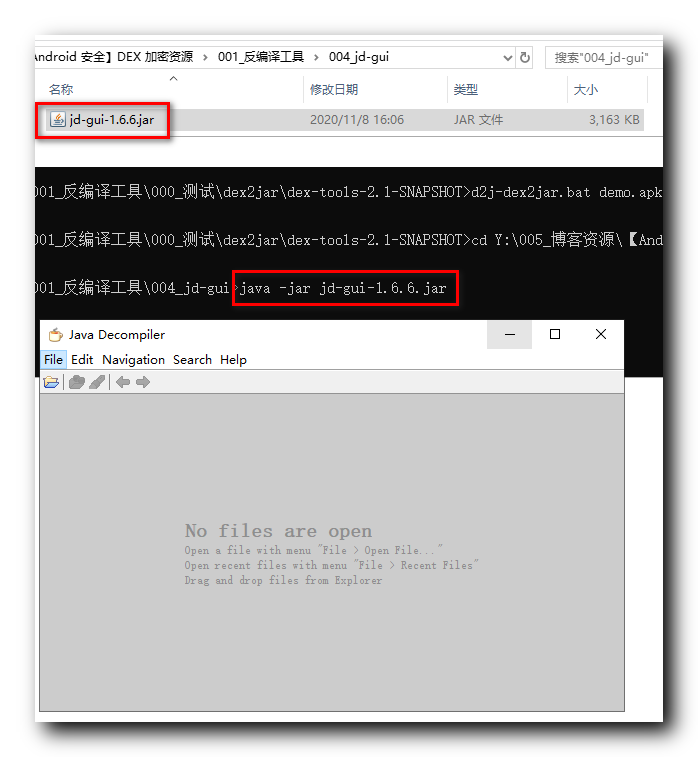 【android 安全】dex 加密 常用 Android 反编译工具 Apktool Dex2jar Enjarify 