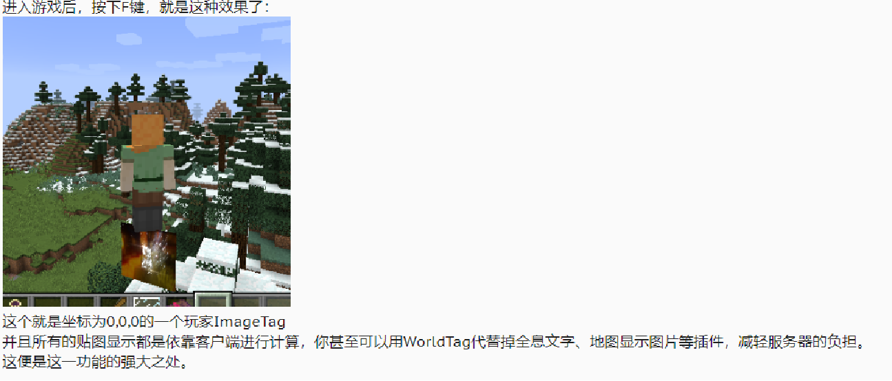 基于Java的Minecraft游戏后端自定义插件 08VexView界面绘制与按钮和扩展VexView事件使用_vexview怎么使用键盘 ...
