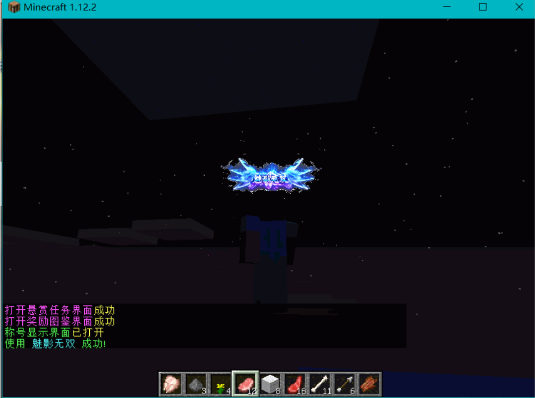 基于Java的Minecraft游戏后端自定义插件 08VexView界面绘制与按钮和扩展VexView事件使用_vexview怎么使用键盘 ...