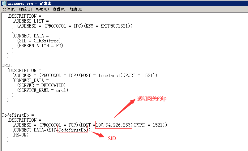 创建oracle到sql Server的链接服务器，实现跨数据库间的访问oracle数据库创建链接服务器访问另外一个sql Server 数据库 Csdn博客