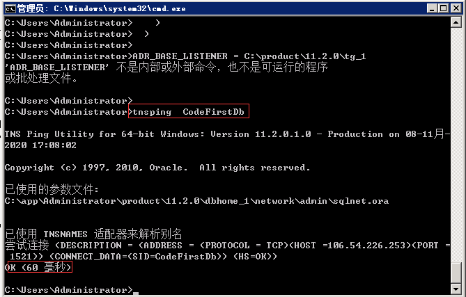 创建oracle到sql server的链接服务器，实现跨数据库间的访问_oracle数据库创建链接服务器访问另外一个sql server ...