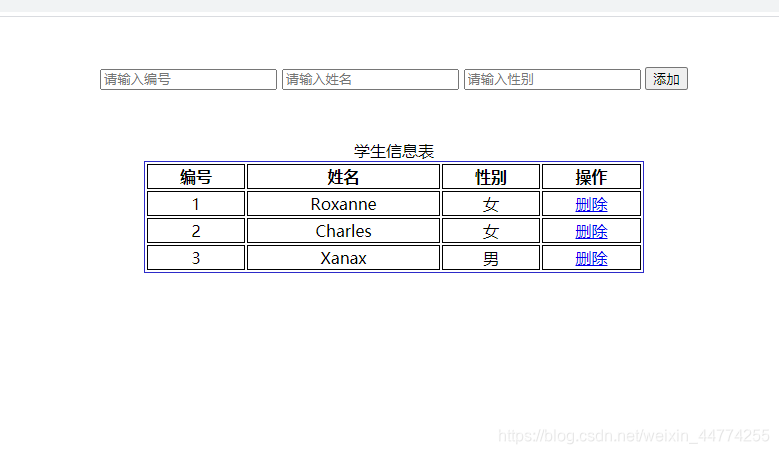 Javascript实现动态表格javascript动态表格 Csdn博客