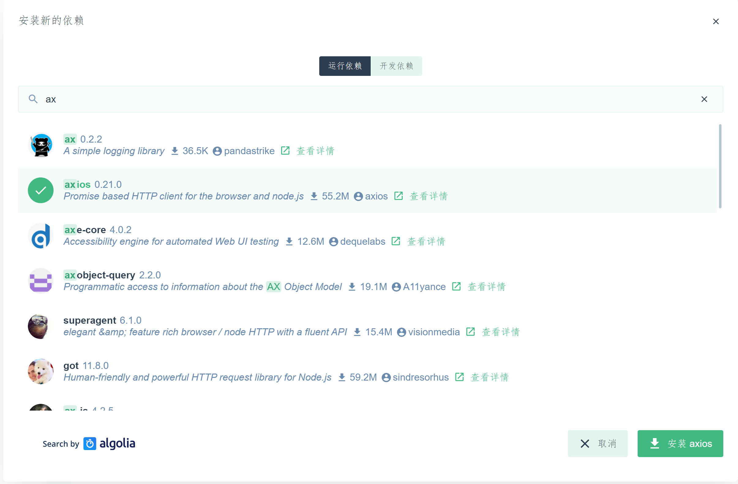 Vue-01 VueCli4.5.8安装 并且启动一个vue脚手架项目_npm vue-cli-service下载4.5.18版本-CSDN博客