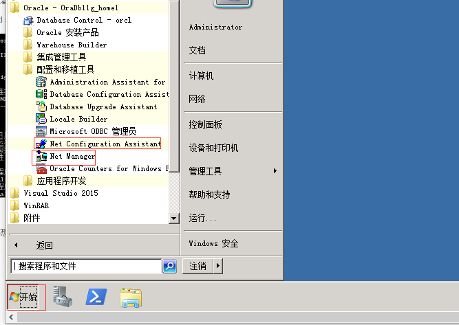 创建oracle到sql Server的链接服务器，实现跨数据库间的访问oracle数据库创建链接服务器访问另外一个sql Server 数据库 Csdn博客