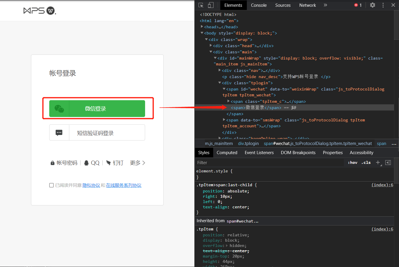 Golang爬虫终极杀器——Chromedp让你成为二维码登陆终结者（教程）_chromdp-CSDN博客